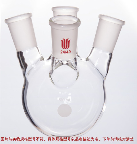 Flask, Round Bottom, 4-Neck, Angled | Labware E-shop