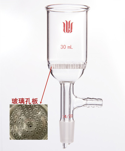 Filter Funnel, Buchner, Inner Joint, Perforated Plate | Labware E-shop