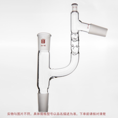 Adapter, Distillation, Fractional | Labware E-shop
