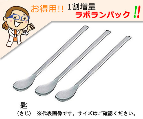 LABORAN Spoon (Stainless Steel Spoon) 11Pieces | Labware E-shop