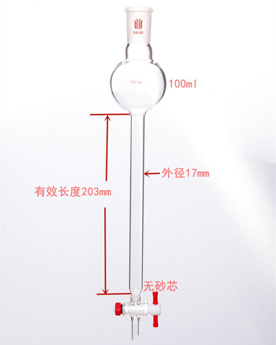 Column, Chromatography With Reservoir | Labware E-shop