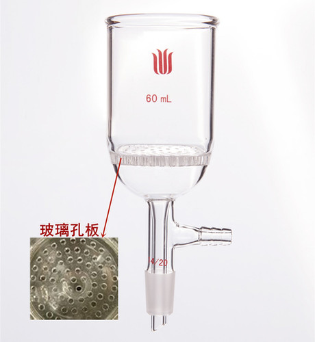 Filter Funnel, Buchner, Inner Joint, Perforated Plate | Labware E-shop