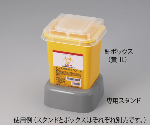 Stand For Disposable Needle Box | Labware E-shop