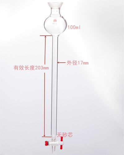 Column, Chromatography With Reservoir | Labware E-shop