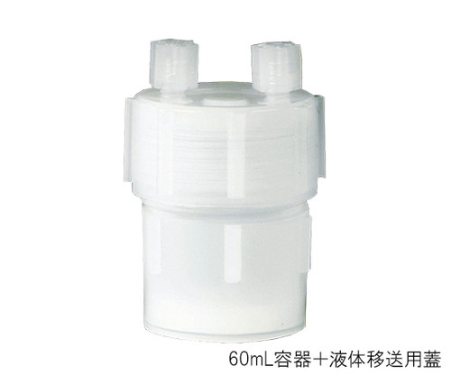 PFA Multipurpose Pressure-Proof Jar Flat Bottom | Labware E-shop