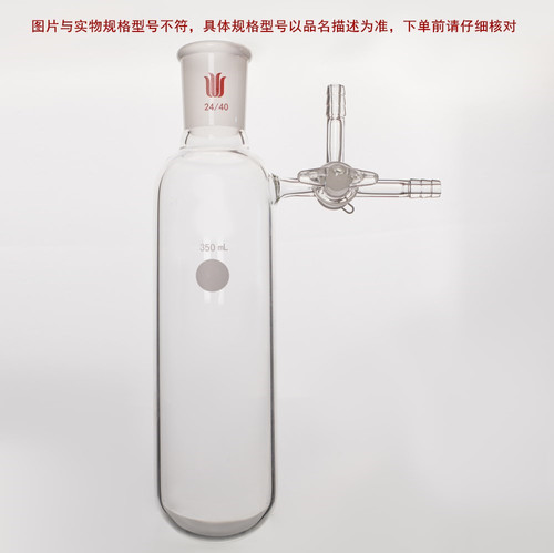 Flask, Reaction Tube, Glass Stopcock | Labware E-shop