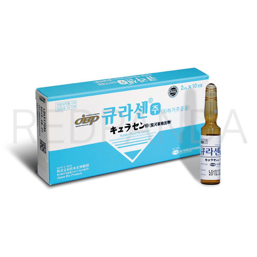 CURACEN (2ml x 10) | PrägenBio