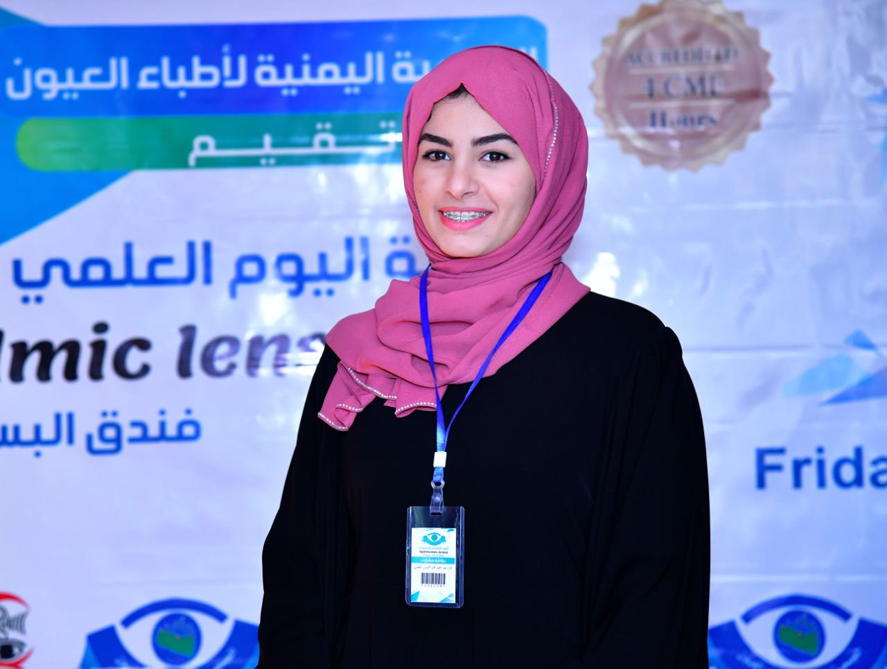 Haya Al-Kubati | 21 September University of Medical & Applied Sciences