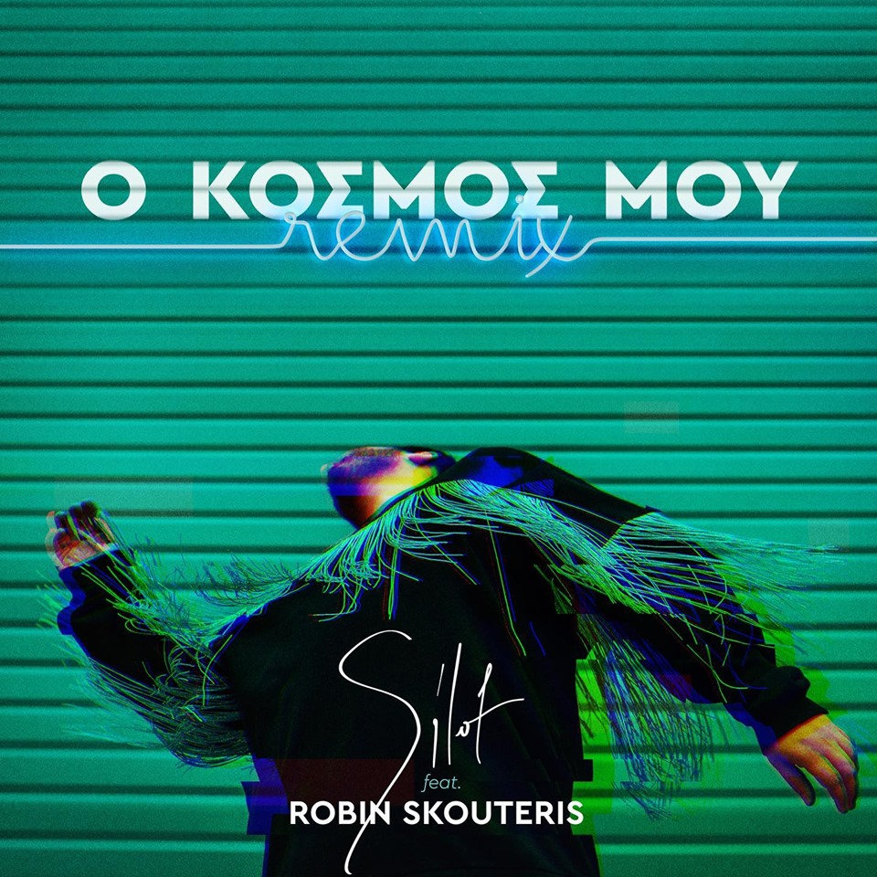 Robin Skouteris remix of "O Kosmos Mou" by Greek artist Silot