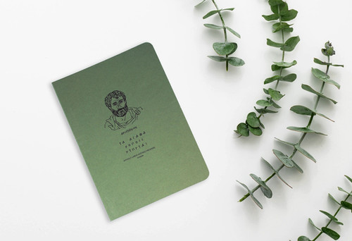 Philosophers notebook | ploosdesignshop