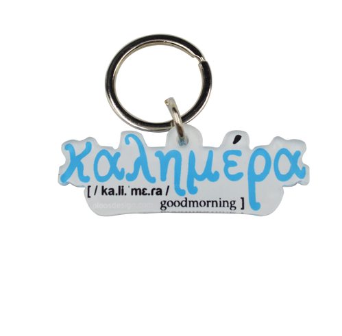 Kalimera/Goodmorning - Keychain | ploosdesignshop