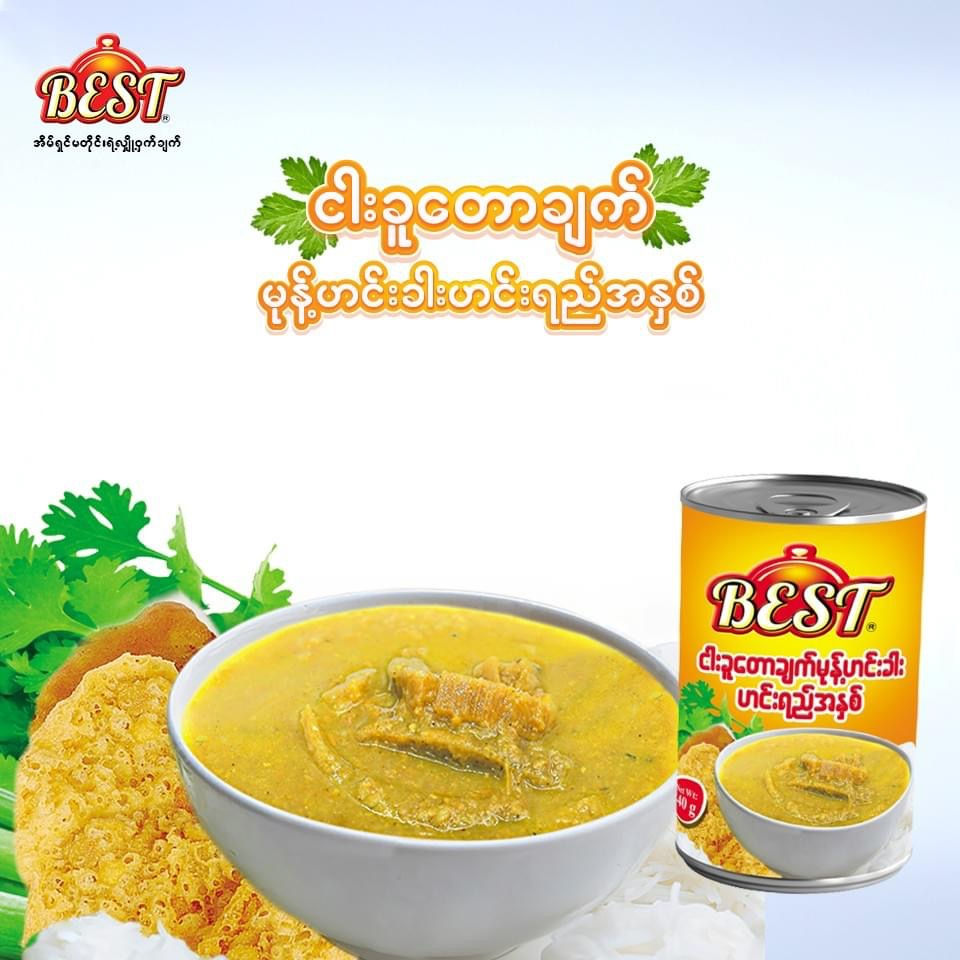 In stock items | Burmese Authentic