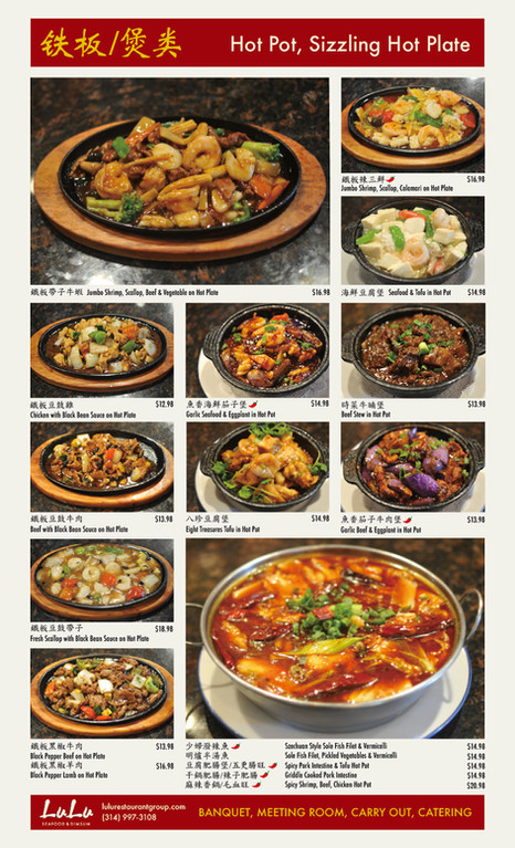 Menu | LuLu Restaurant Group