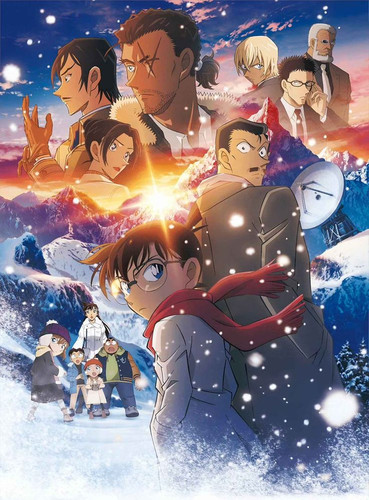 Detective Conan/Détective Conan | 三味谷仓