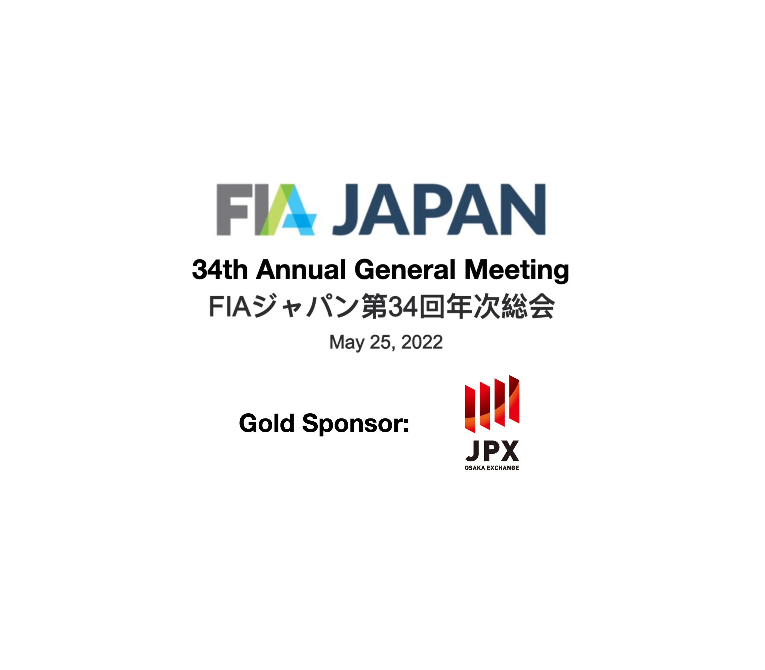 FIA Japan 34th Annual General Meeting FIAジャパン第34回年次総会 | FIA JAPAN