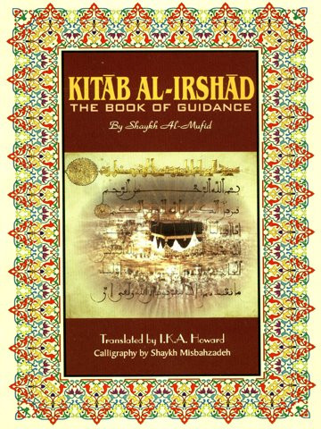 Kitab Al-Irshad | Khatoons