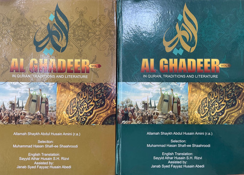 Al Ghadeer Vol 1 & 2 by Sheikh Abdul Hossein Amini (عبدالحسین امینی ...
