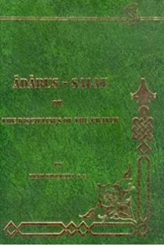 Adabus Salat - The Disciplines of the Prayers H/C | Khatoons