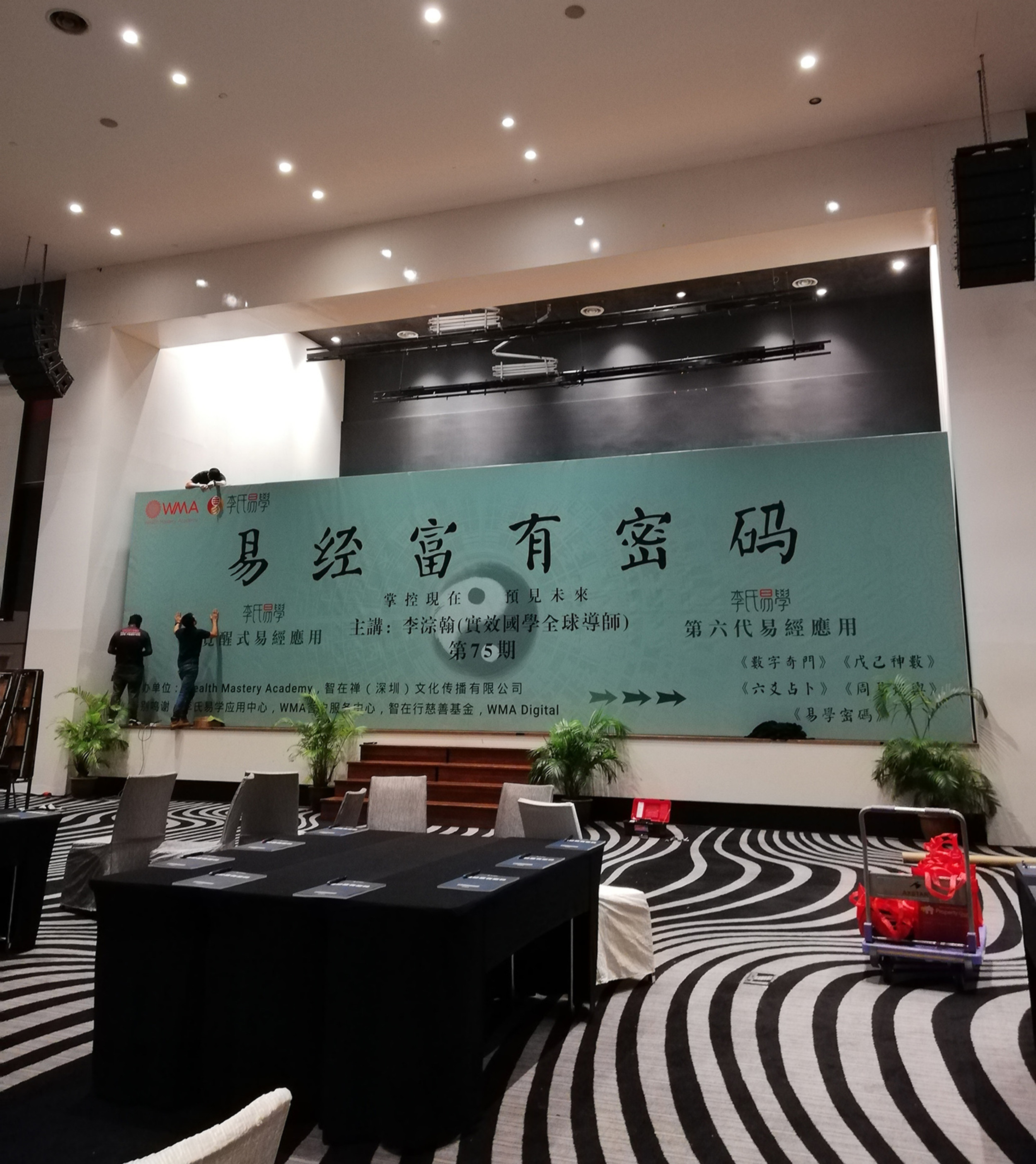 Large Format Backdrops for Events | BackdropKL