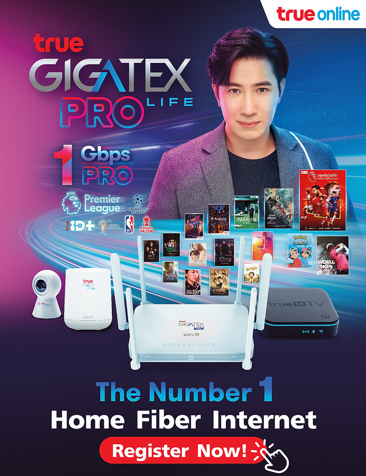 TrueOnline | Hi Speed Internet | Subscription