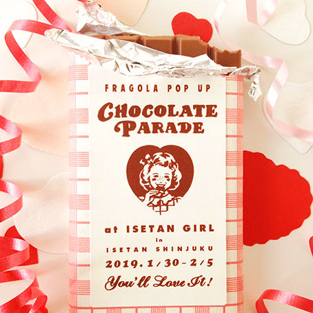 "Chocolate Parade" in Isetan Shinjuku