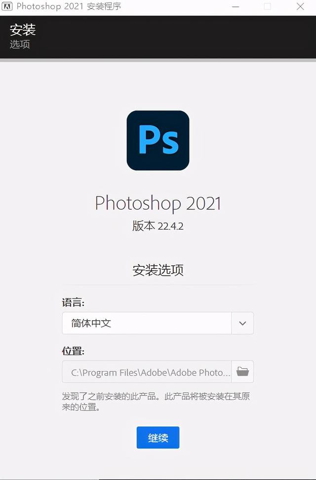 Adobe Photoshop 2021 (Version 22.4.1) keygen.exe License Code & Keygen ...