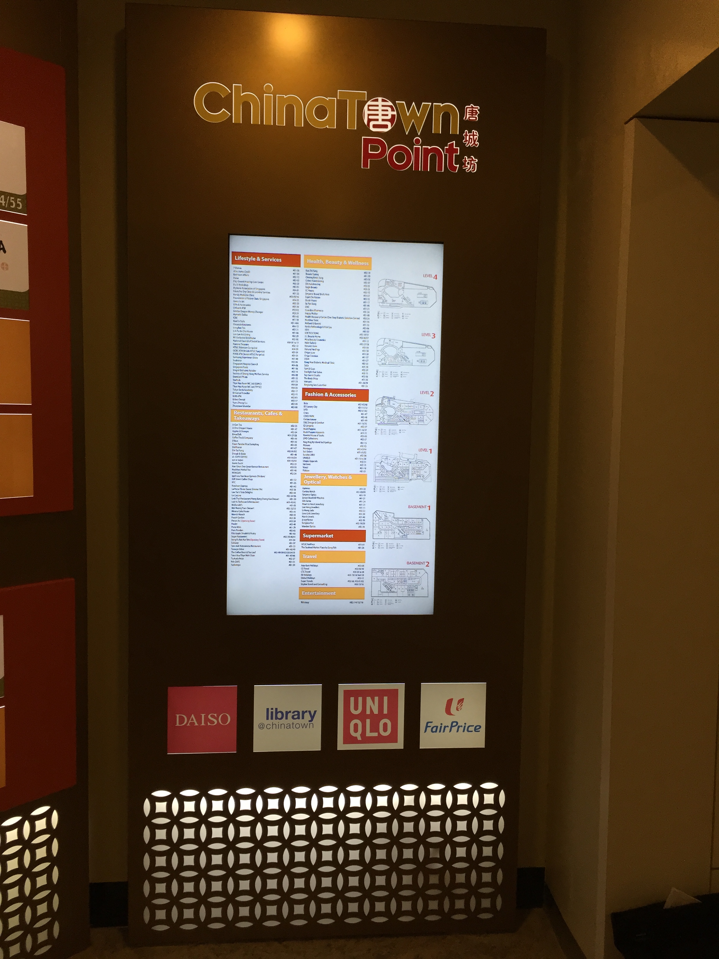 Digital Signage & Interactive Wayfinding - Ultimate Display System