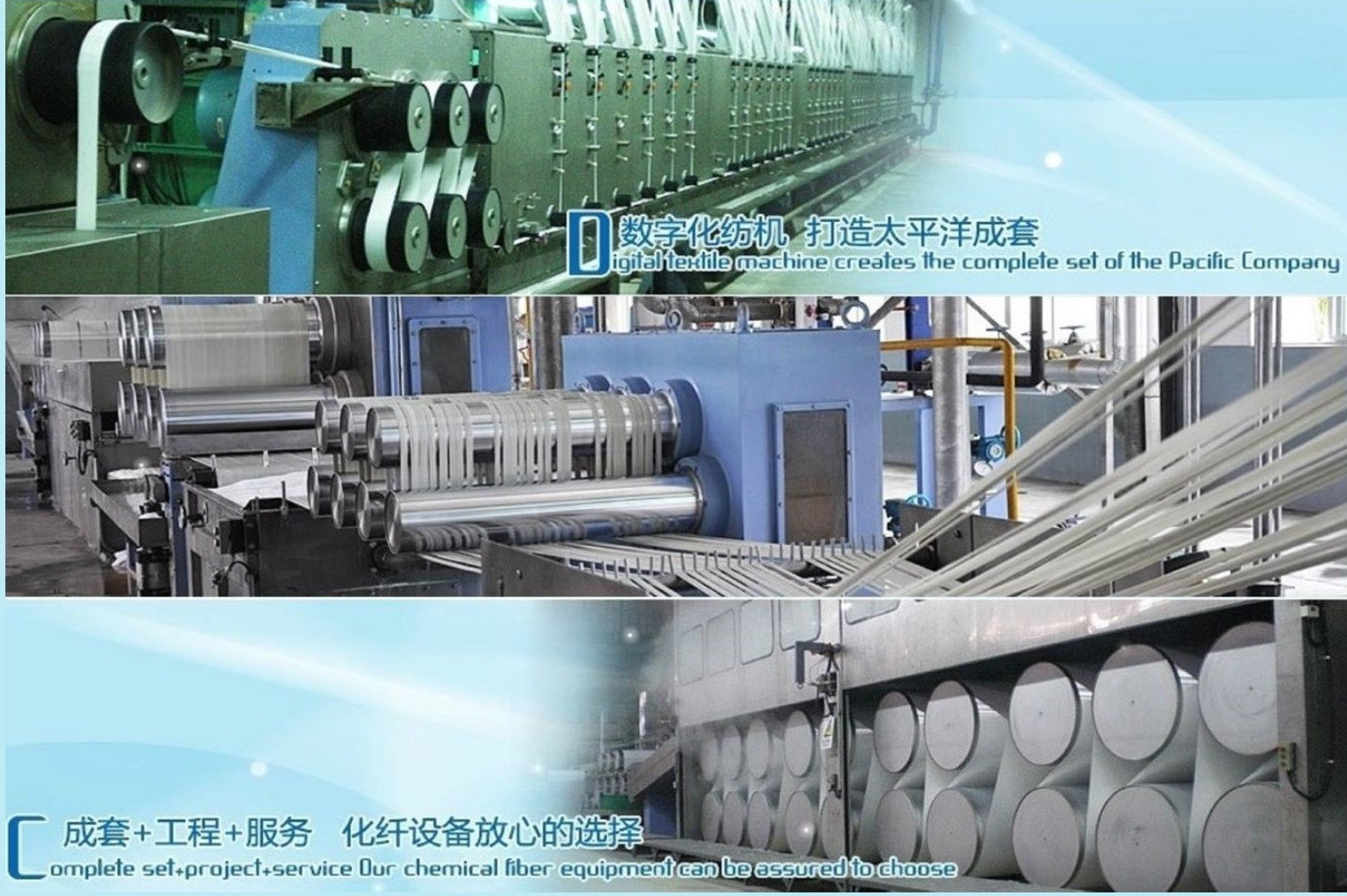 Polyester Fiber Machinery | polyester staple fibre from pet bottles ...