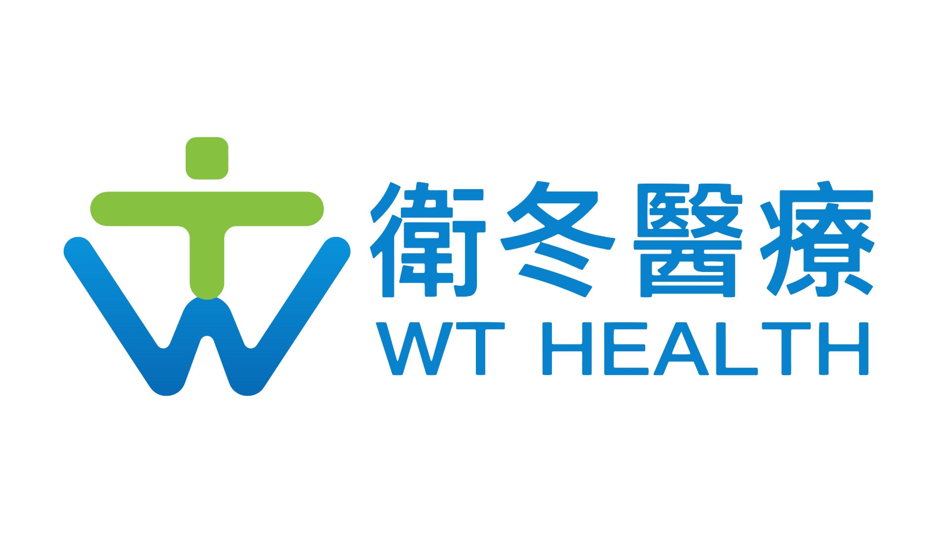 關於我們 | 衛冬醫療 WT Health