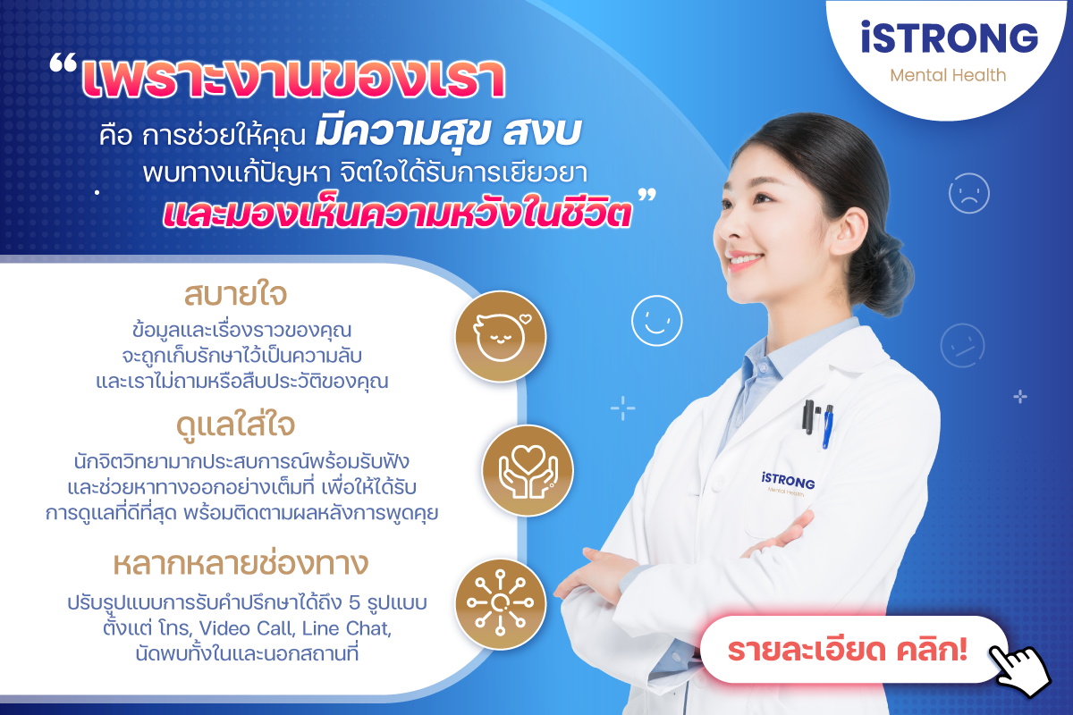 14 อาการของผู้ใหญ่ที่สมาธิสั้น