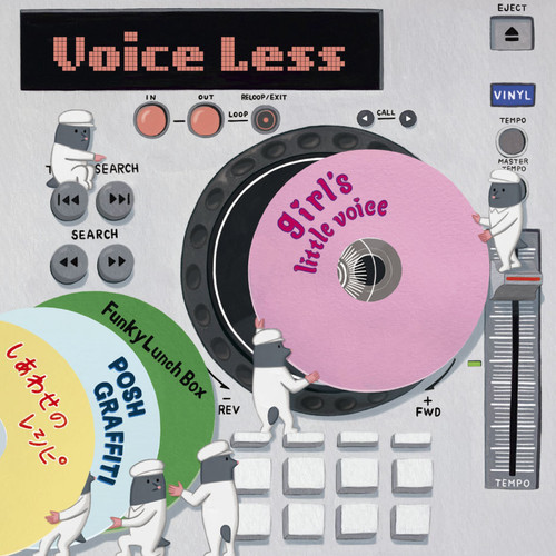 Voice Less | intenselab