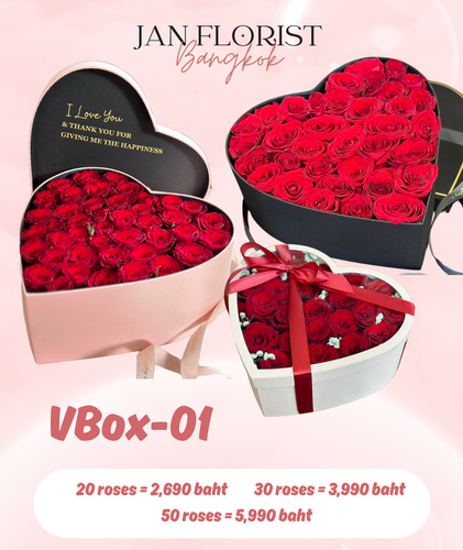 Valentine VBOX-01 | Jan Florist Flower Shop