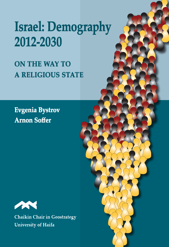 Israel: Demography 2012-2030: On the way to a religious state | Chaikin ...