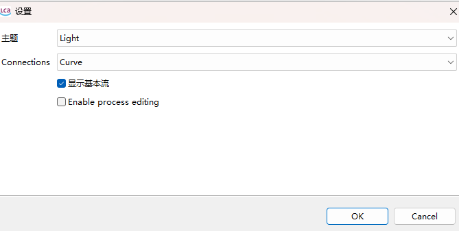 教程详解｜如何在openLCA使用天工数据？