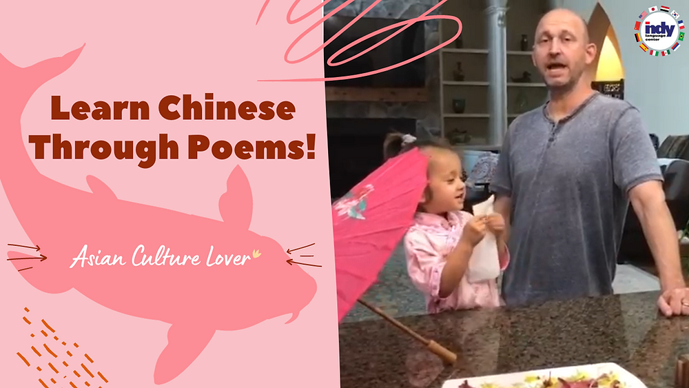 Learn Chinese Through Poems learn-chinese-through-poems
