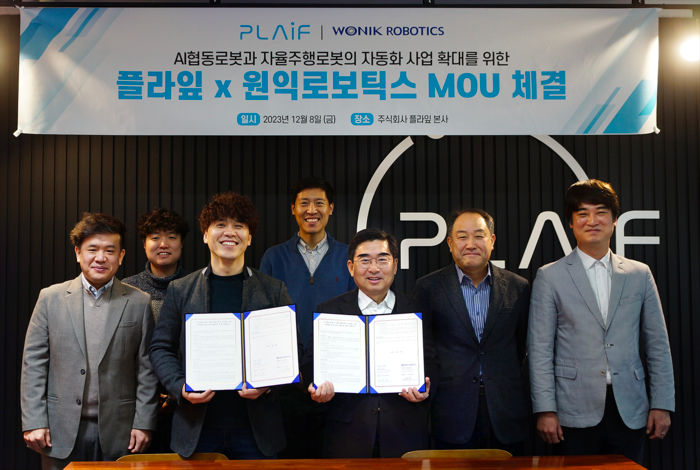 원익로보틱스-플라잎 MOU 체결…AI 모바일 협동로봇 시장 경쟁력 높여 | Wonik Robotics