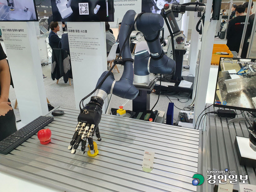 '레몬 잡고 바닥 미장까지' 경기도 로봇 실력 뽐냈다 | Wonik Robotics