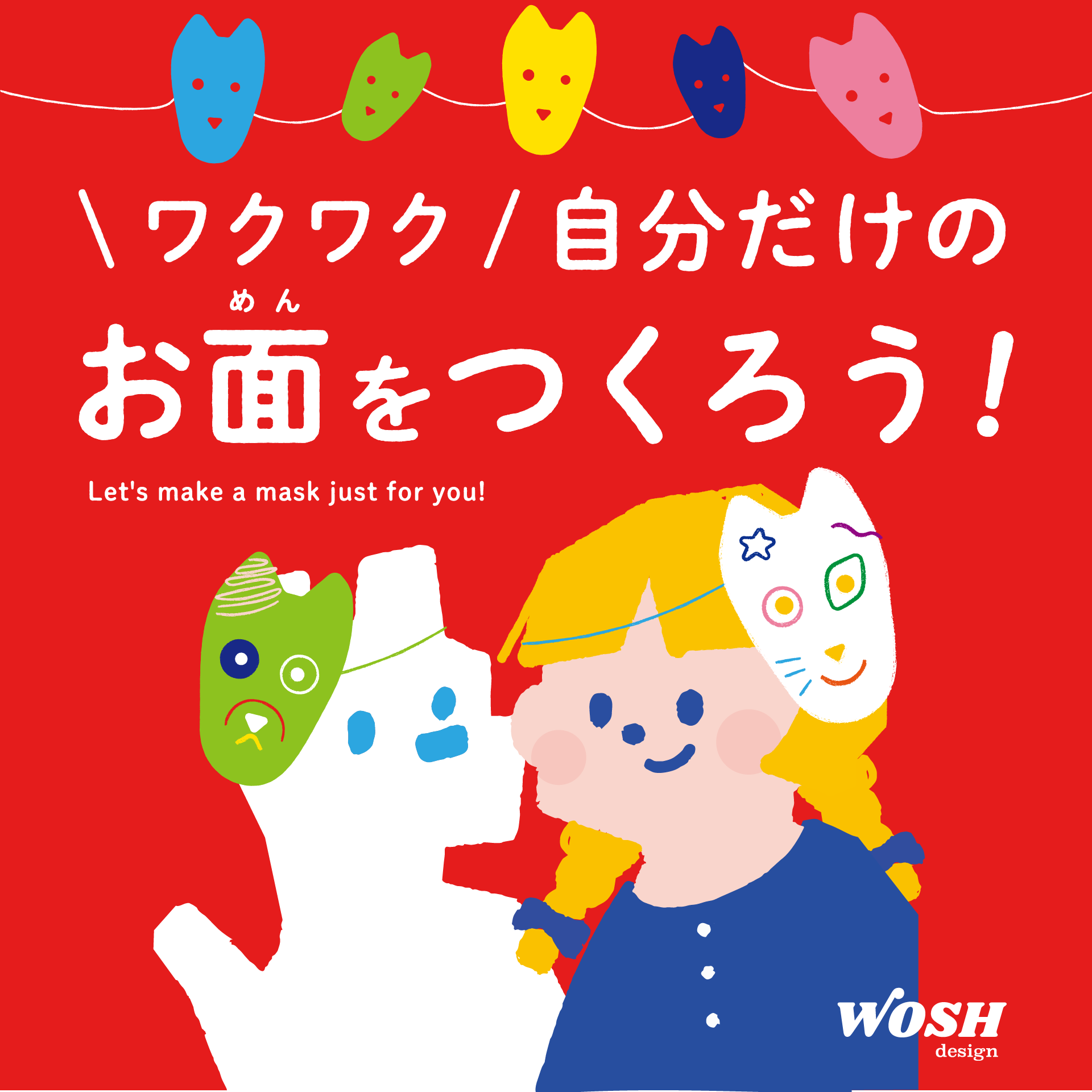 WOSH design
