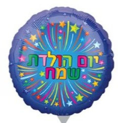 Yom Huledet Sameach 9 " Balloon - blue | Candy Corner Israel