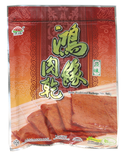 Veg. BBQ Meat | JIA JIA WANG TRADING