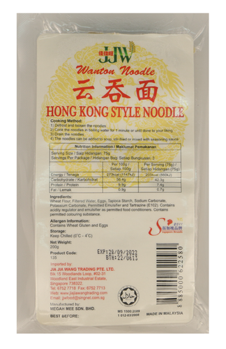 Jia Jia Wang Hong Kong Style Noodles | JIA JIA WANG TRADING