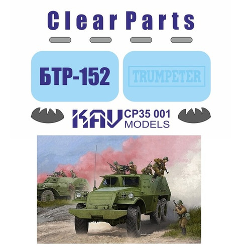 Остекление для БТР-152 (Trumpeter 09573) - KAV CP35 001 1/35 | modelismus