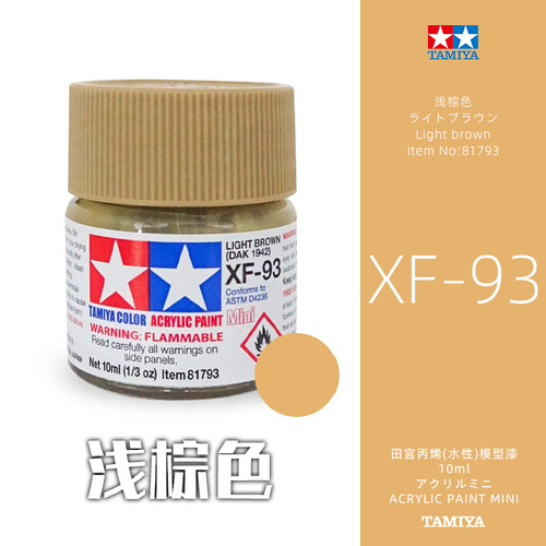 81793 Tamiya XF-93 Light Brown DAK 1942 Песочная матовая краска акрил ...