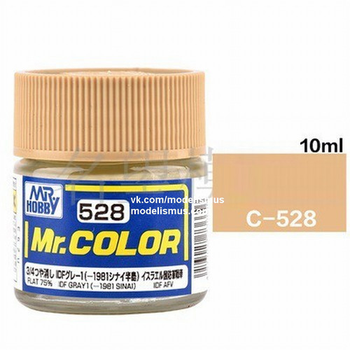 C-528 Краска Синайский серый (1) IDF Gray -1981 Sinai - MR.COLOR Mr.Hobby