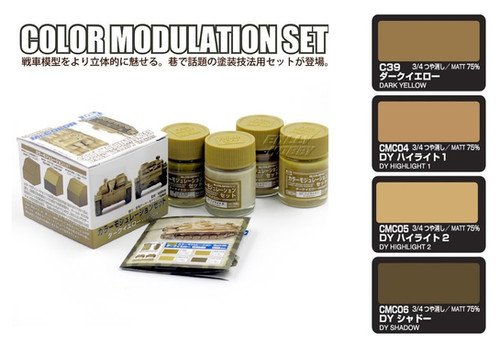 CS-582 Набор модуляции Dark Yellow песочный 4х18 мл - GSI Mr. Hobby ...