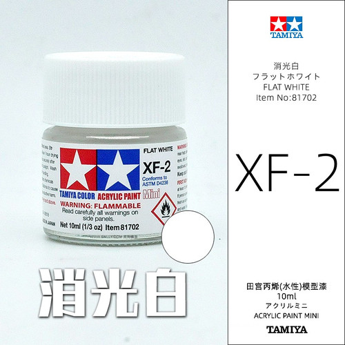81702 Tamiya XF-2 Flat White Белая матовая краска акрил 10 мл | modelismus