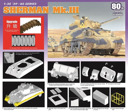 Dragon 6313 1/35 Британский Шерман Sherman Mk.III - переиздание 2022 ...