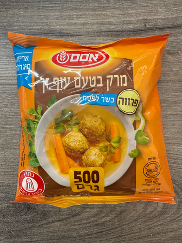 אבקת מרק טעם עוף כשר לפסח | Makolet