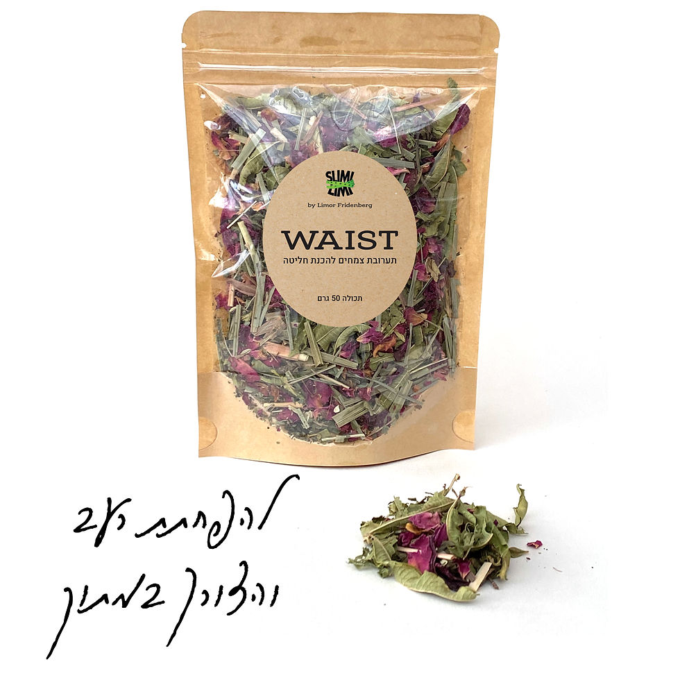 SLIMILIMI | by Limor fridenberg | חליטות