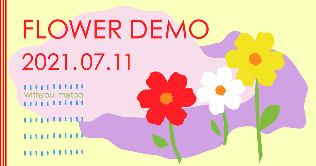 Schedule | FlowerDemo フラワーデモ